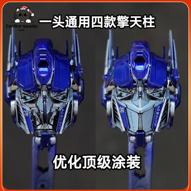 การอัพเกรดการเคลือบผิวแบบหล่อ mc003f Optimus Prime หัวแกะสลักพร้อมไฟ ...