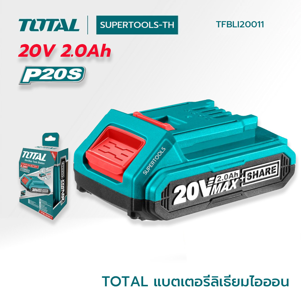 TOTAL แบตเตอรี่ ลิเธียมไอออน , แท่นชาร์จแบต TFBLI20021 / TFBLI20011 ...