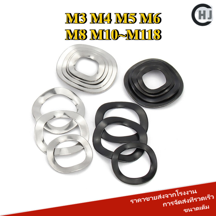 แหวนคลื่นสปริง รองตลับลูกปืนกันรุน สแตนเลส 304/65MN / Wave Washer Spring Stainlesss Steel SUS304 ...