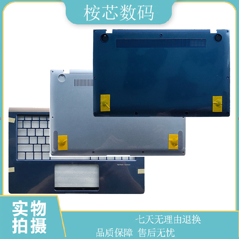 ยี่ห้อใหม่ ASUS ASUS ZENBOOK 13 UX333 UX333F U3300F C Shell D Shell ...