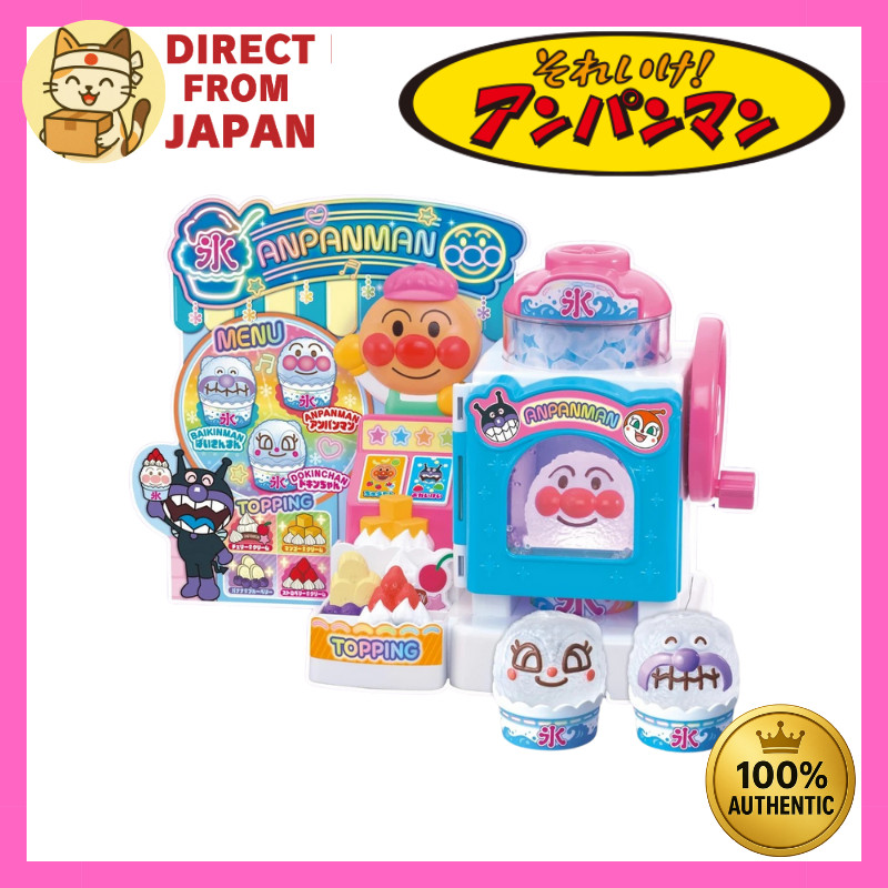 Universal Anpanman Interactive Playset Collection | Shopee Thailand