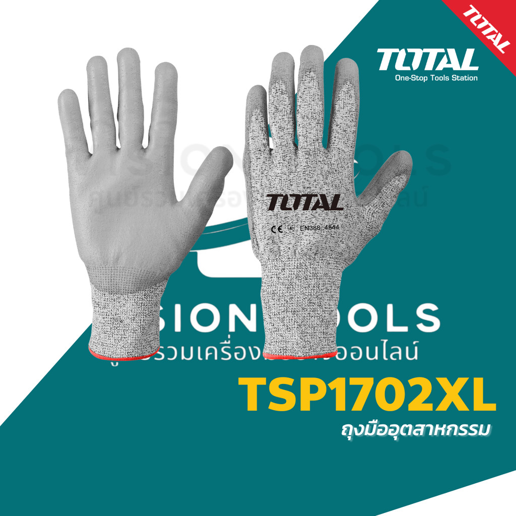 Total ถุงมือกันคม เคลือบ PU (ถุงมือนิรภัย) รุ่น TSP1702 ไซส์ XL ...