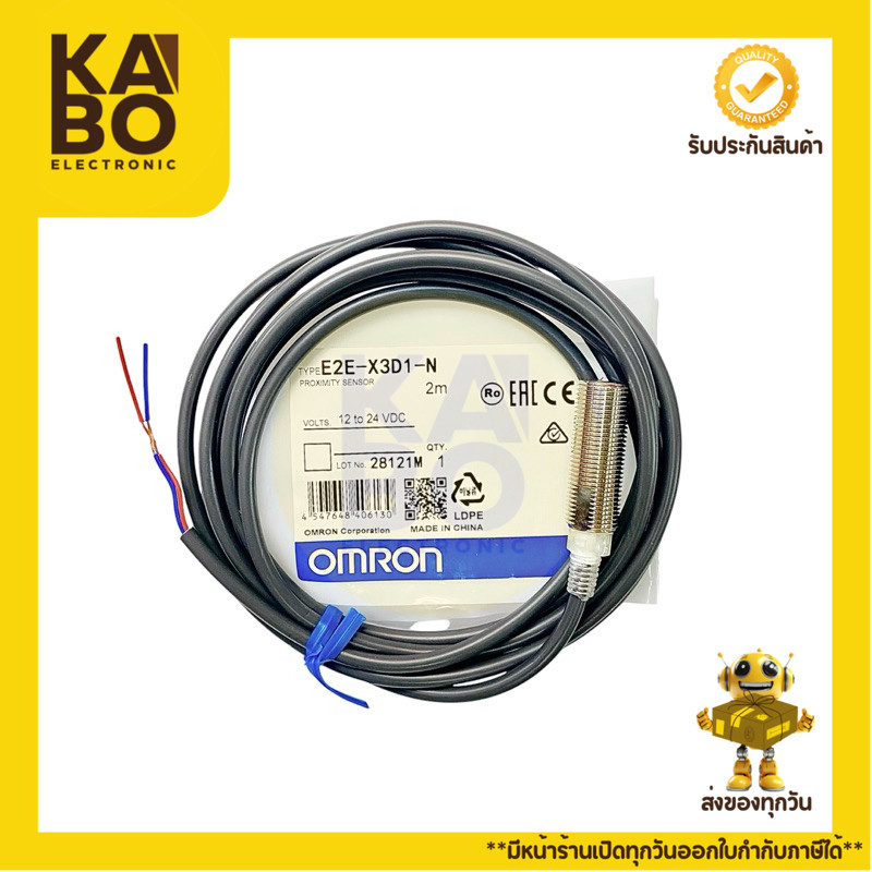 E2E-X3D1-N-Z เซนเซอร์ตรวจจับโลหะ Proximity Sensorระยะตรวจจับ 3mm NPN-NO เกลียว 12mm 2สาย 12 ...