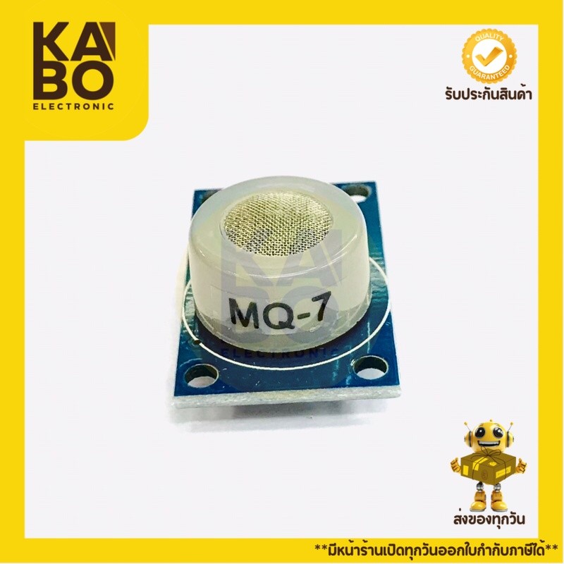 MQ-7 Carbon Monoxide Sensor โมดูลวัดก๊าซคาร์บอนมอนอกไซด์ สำหรับ Arduino ...