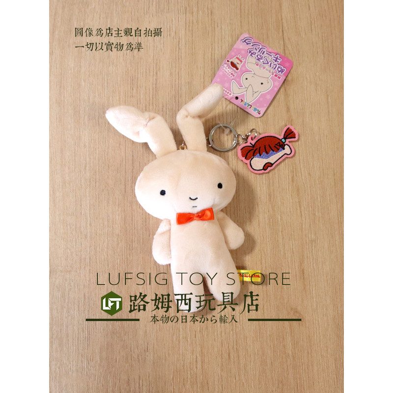 ญี่ปุ่นของแท้ SK JAPAN Crayon Shin-Chan Sakurada Nini Vent กระต่าย ...