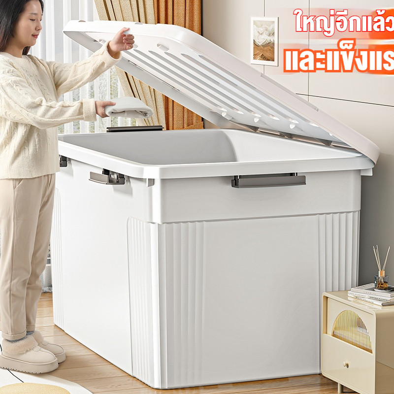 กล่องเก็บของ กล่องพลาสติก ใหญ่ 300 ลิตร ลังเอนกประสงค์ มีสามสีให้เลือก 45L/70L/100L/150L/200L ...