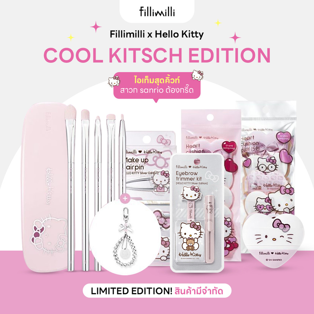 FILLIMILLI X HELLO KITTY COOL KITSCH EDITION คอลเลคชั่นพิเศษ | Shopee ...