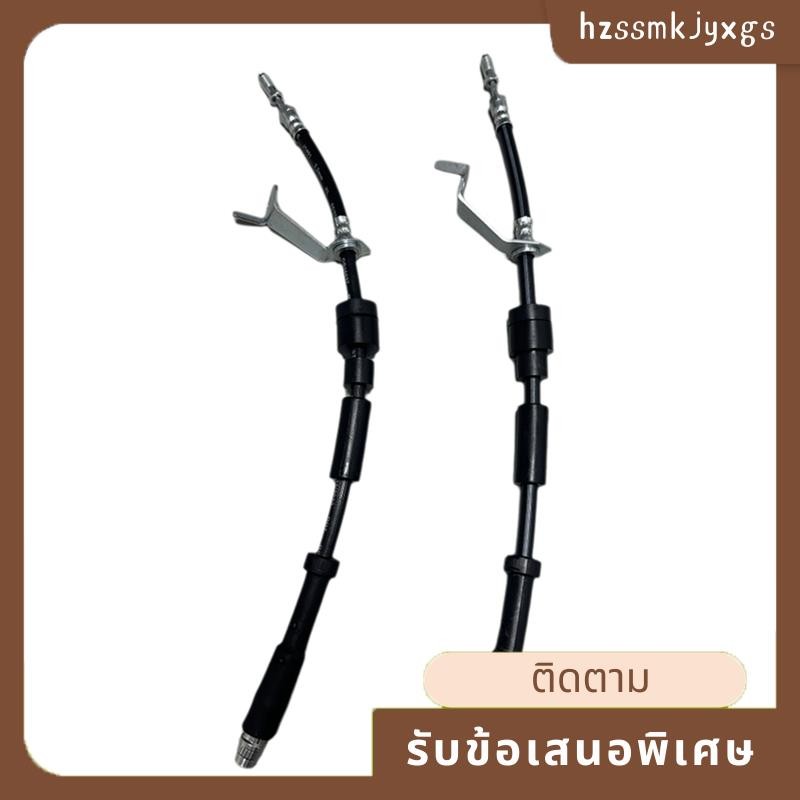 ท่อเบรคหน้าซ้าย+ขวา 32246001 32246002 สําหรับสายท่อไฮดรอลิกเบรก S90 V90 ...