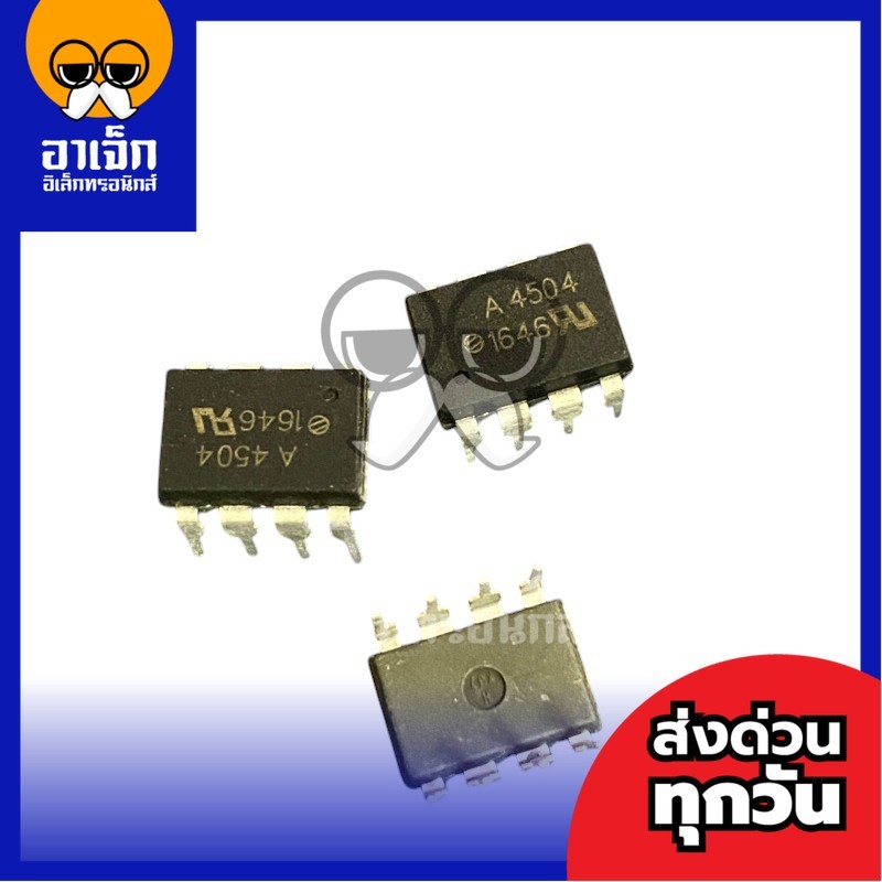 A4504 SMDแท้ A4504 DIPแท้ มีพร้อมส่งในไทย | Shopee Thailand