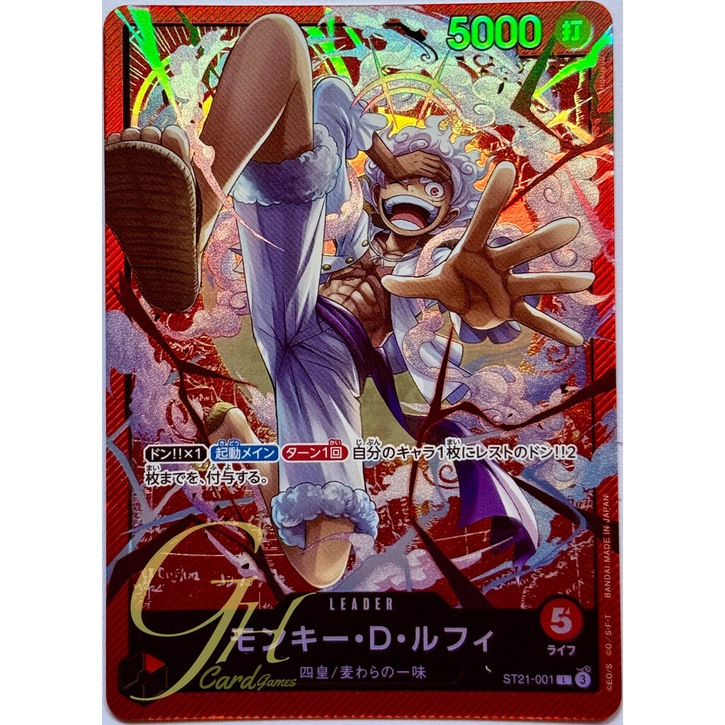 One Piece Card Game [ST21-001] Monkey D. Luffy (Leader) | Shopee Thailand