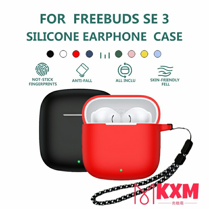 HFS01 Huawei Freebuds SE3 case / Freebuds SE2 CASE Silicone Case Cover ...
