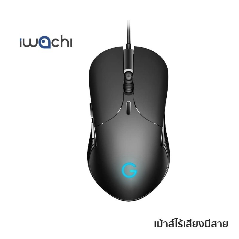 เมาส์ IWACHI G1 สำหรับเกมมิ่ง มีสายปุ่มกดไร้เสียง รุ่น DPI 800/1600/2400/3200 (ปรับได้) | Shopee ...