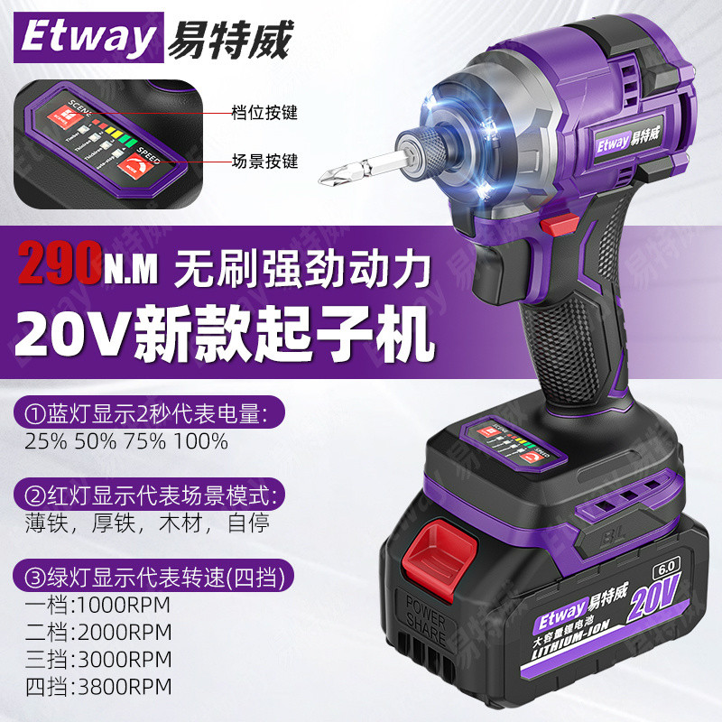 [เครื่องมือฮาร์ดแวร์] สว่านไร้แปรง EITWEI จากเยอรมัน แรงบิดสูง ความเร็ว ...