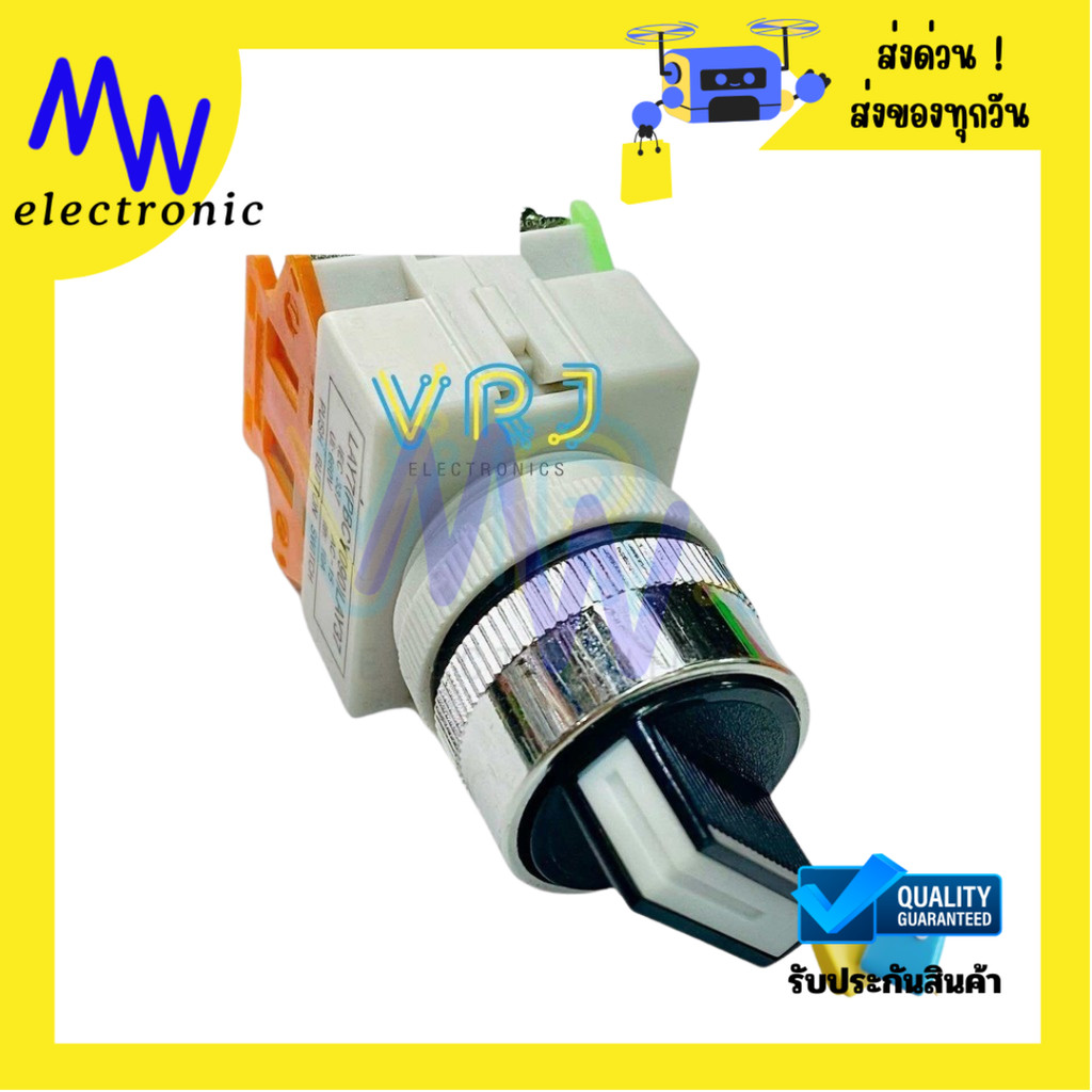 สวิทช์บิด LAY7(PBCY090)/LAY37 ขนาดคอ 22mm บิด 2 และ 3 จังหวะ 10A/660V ...