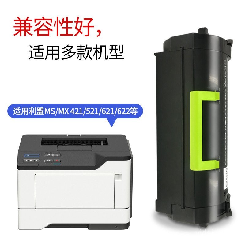 ตลับหมึกที่เข้ากันได้กับ Lexmark MS321dn ตลับหมึก MS421dn MX/MS621dn ...