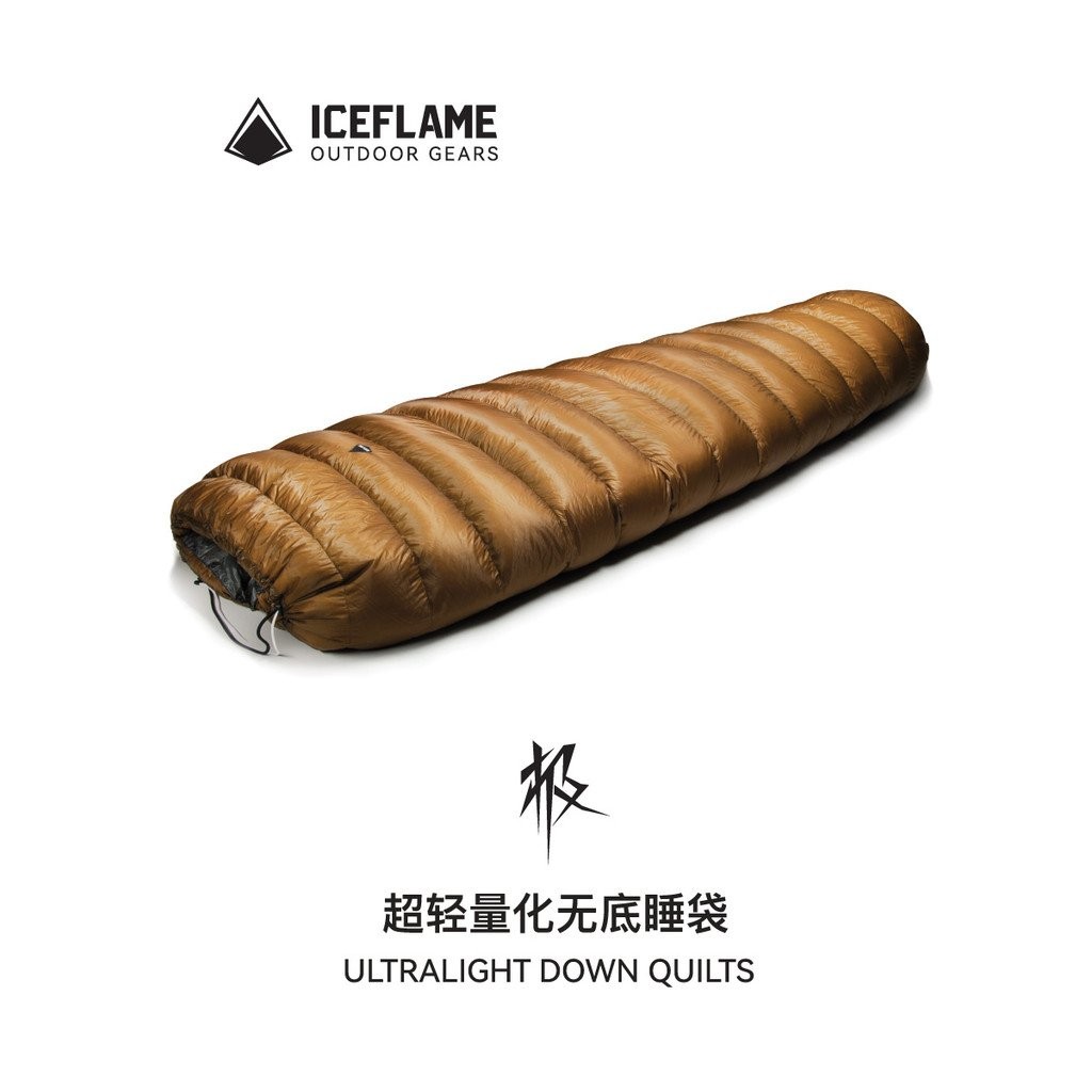 ถุงนอนน้ำหนักเบาพิเศษ Iceflame Ice Flame ทำจากขนห่านกันน้ำ สำหรับการ ...