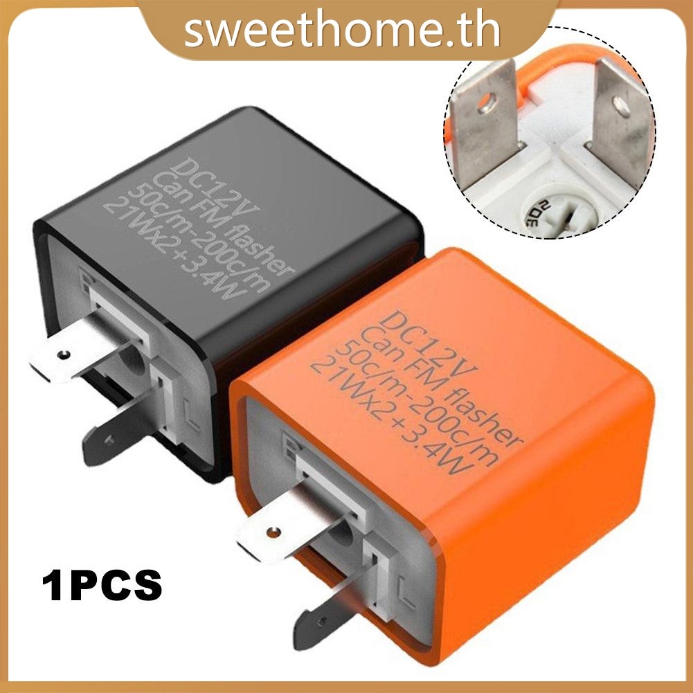 สวโฮม! 2 Pin Electronic LED Flasher Relay สัญญาณไฟเลี้ยวปรับความเร็วได้ ...