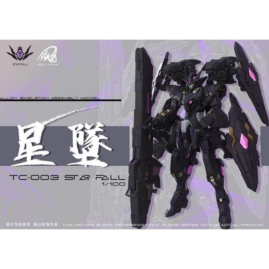 พร้อมส่ง MG 1/100 TC-003 STAR FALL ค่าย Iron Toys Made in China | Shopee Thailand