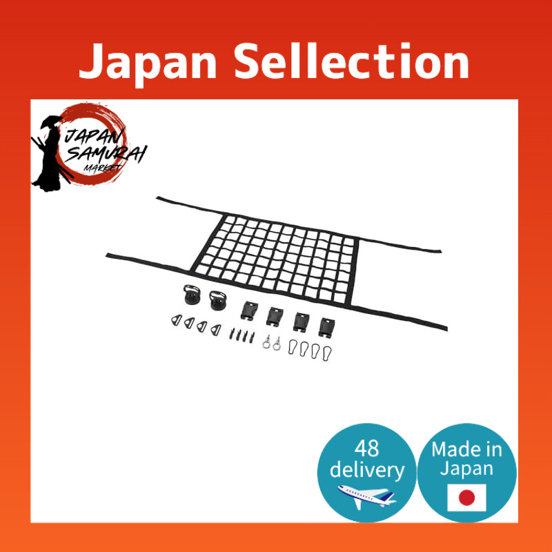 Star光 Industry Vehicle-Specific Product Jimny/Jimny Sierra Exclusive EXEA Roof Net BK EE-232 ...