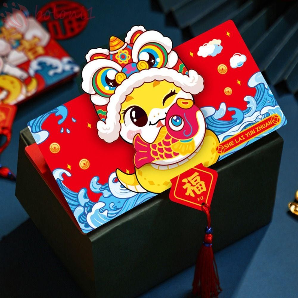 [ปลาค็อด] ซองแดงพับปีงู, จีนโบราณ 2025 กระเป๋าเงินปีใหม่, พรการ์ตูน ...