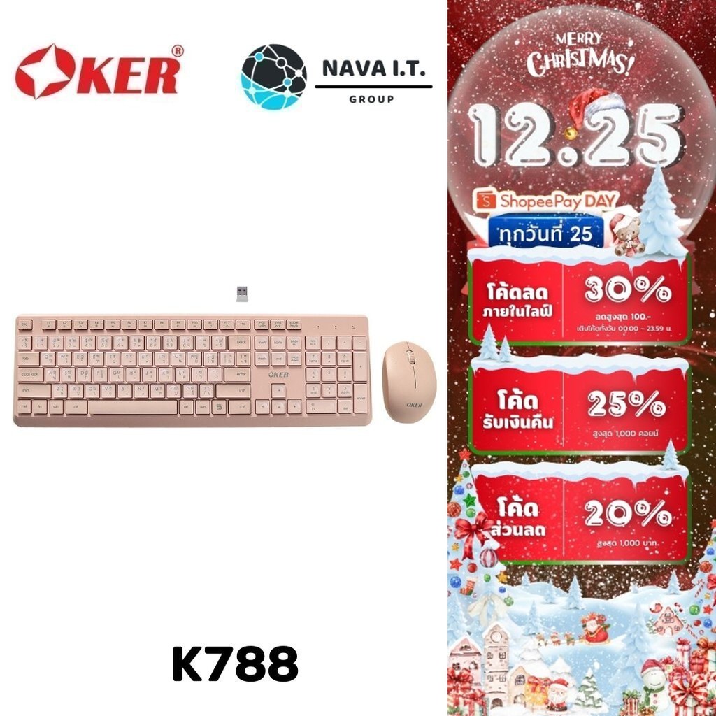 🛵มีส่งด่วน💨 OKER K788 PINK คีย์บอร์ด+เมาส์ ไร้สาย คีย์บอร์ดปุ่มหยดน้ำพร้อมเมาส์ขนาดกะทัดรัด รับ ...