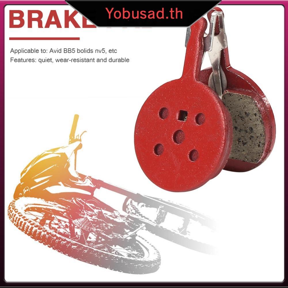 [Yobusad.th] 2 ชิ้น MTB ผ้าเบรกจักรยานกึ่งโลหะ Braking Disc สําหรับ Avid BB5 | Shopee Thailand