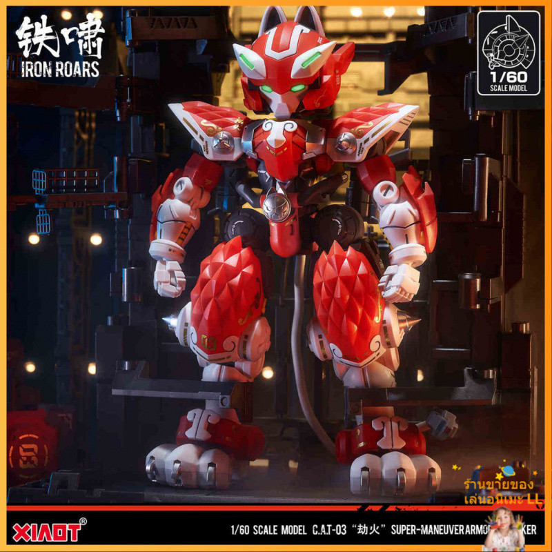 24H จัดส่งในเวลาจำกัดเพื่อซื้อ Xiaot Ninja Cat Shadow CAT-01 Iron Roar Mobile Armor c.a.t 03 ...
