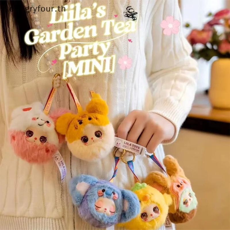 ของขวัญและของเล่น Liilas Garden Tea Party Mini Plush Doll Series กล่อง ...