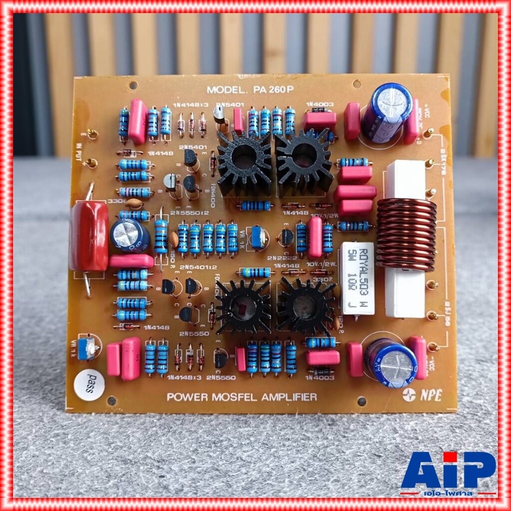 NPE KIT AMP FET-450/FET550/8000B ปริ้นแอมป์ แผงวงจรขยายเสียง อะไหล่ ...