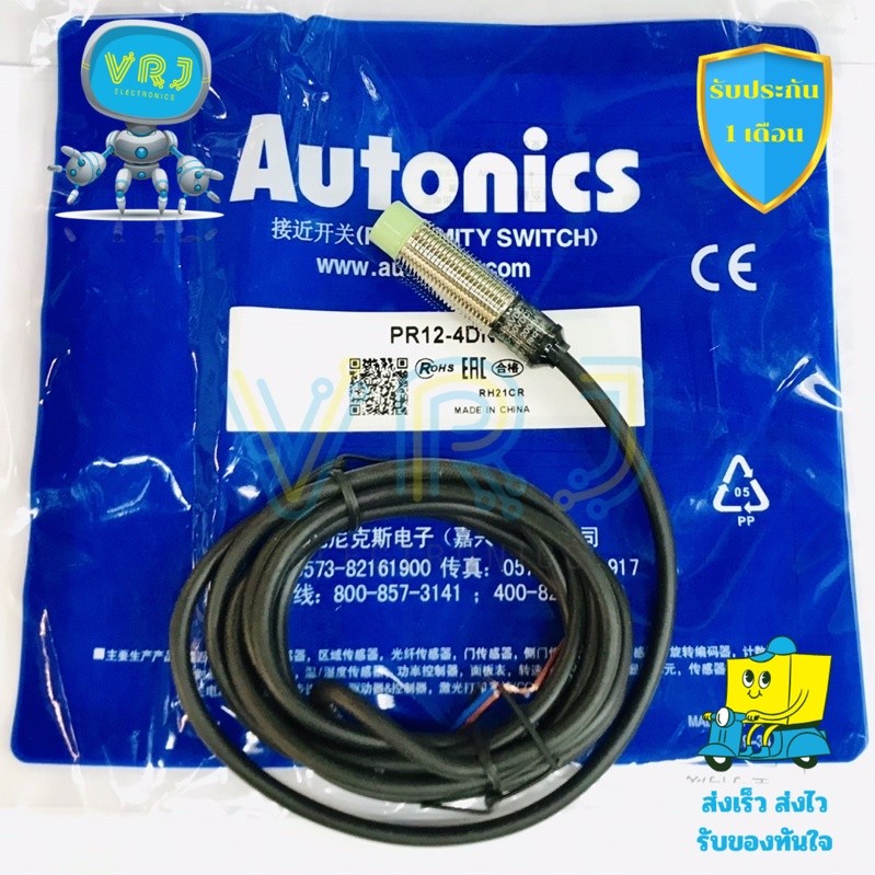 Proximity Sensor จับโลหะ Autonics PR12-4DN รุ่น NPN NO เกลียว 12 มม. ...