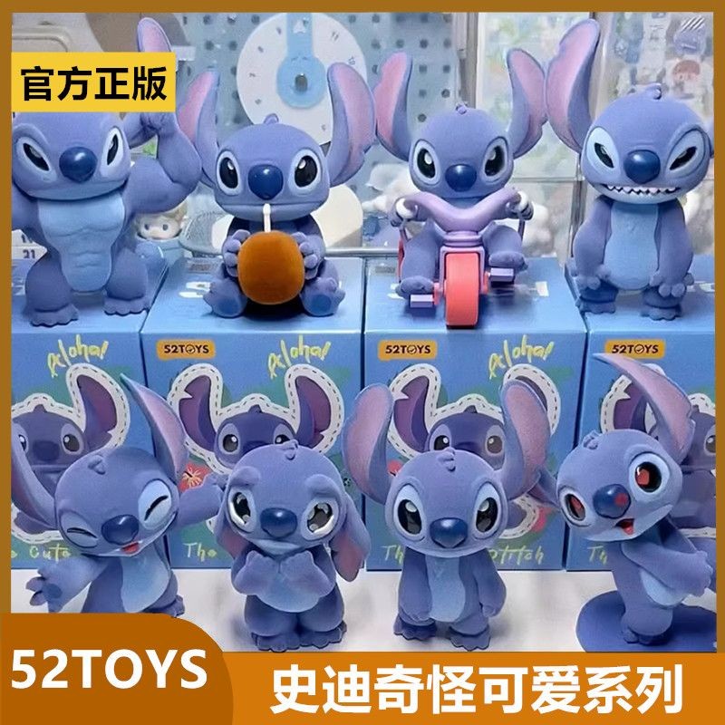 52toys Stitch Strange Cute Series อินเทรนด์เล่นรูป Mystery Box รถ ...