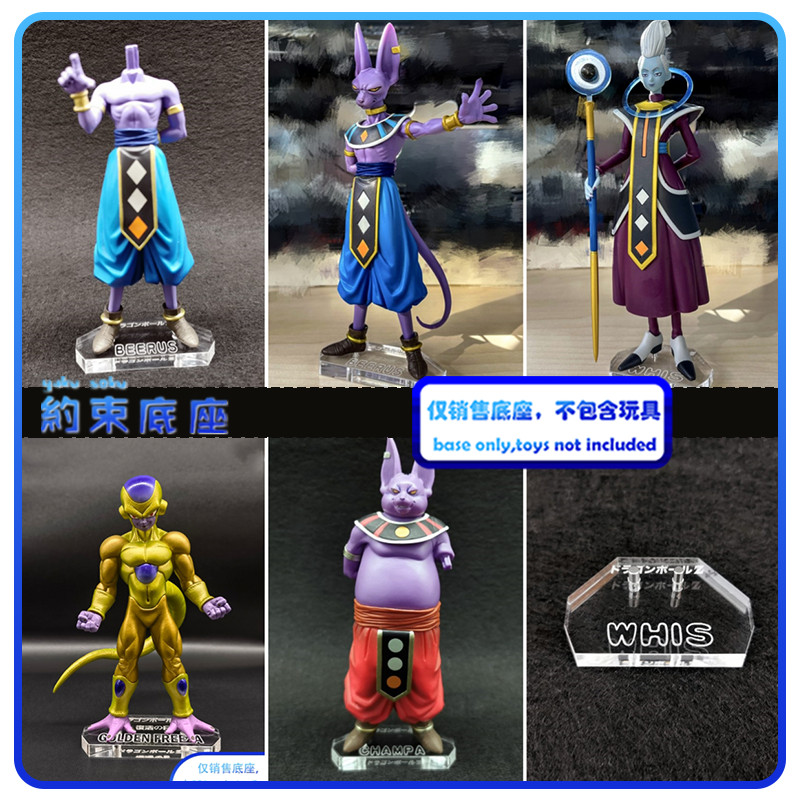ฐานยับยั้งชั่งใจแพลตฟอร์มอะคริลิคสําหรับ Dragon Ball DXF BEERUS WHIS ...