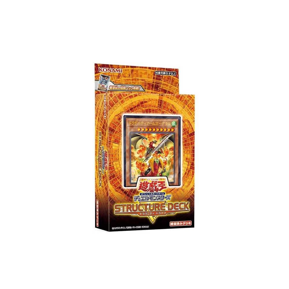 Yu-Gi-Oh OCG Duel Monsters Structure Deck R - Dragunity Drive Unused | Shopee Thailand