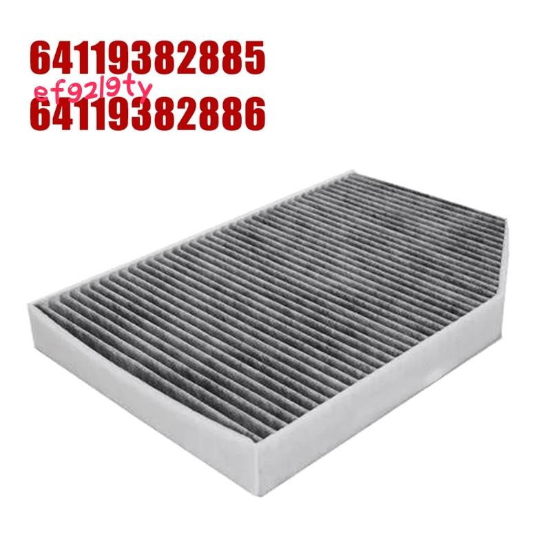 64119382885 64119382886 เปิดใช้งานคาร์บอนกรองห้องโดยสาร Air Grid Filter ...