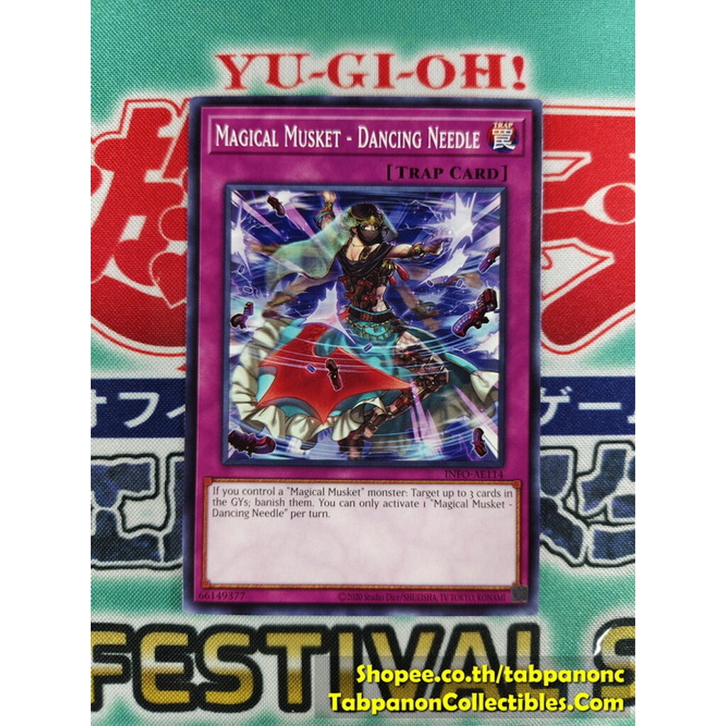 INFO-AE114 Magical Musket - Dancing Needle (N) | Shopee Thailand
