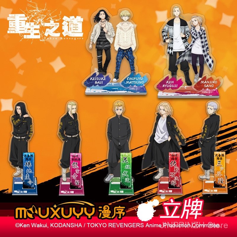 [Guangu] อุปกรณ์ต่อพ่วงแอนิเมชั่นญี่ปุ่นของแท้ Kogani Tokyo Avengers ...