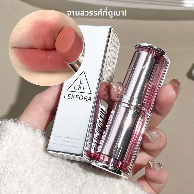 [ขายร้อนในร้าน] 3C Soft Mist Velvet Tube Matte Soft Light Mist ลิปสติก ...