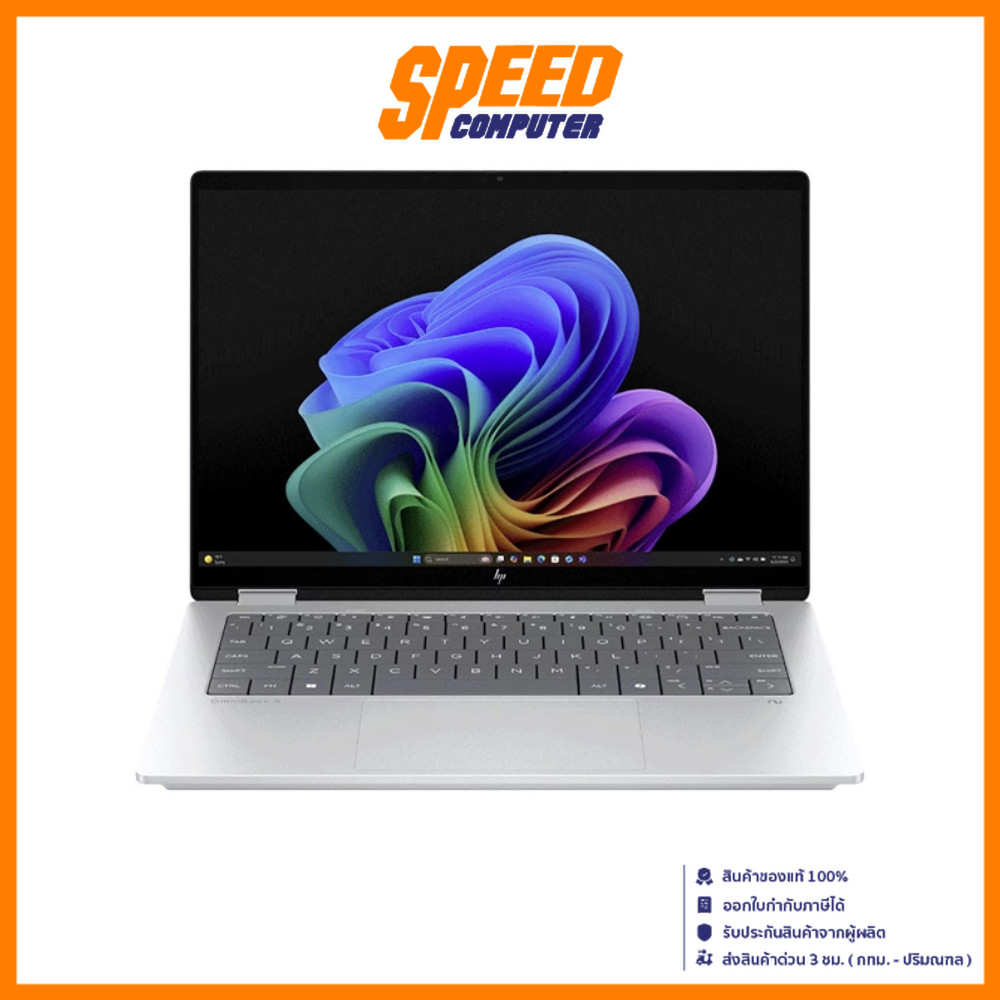 HP OMNIBOOK X (14-FK0053AU) | AMD Ryzen™ AI 7-350 | Notebook (โน๊ตบุ๊ค) | By Speed Computer ...