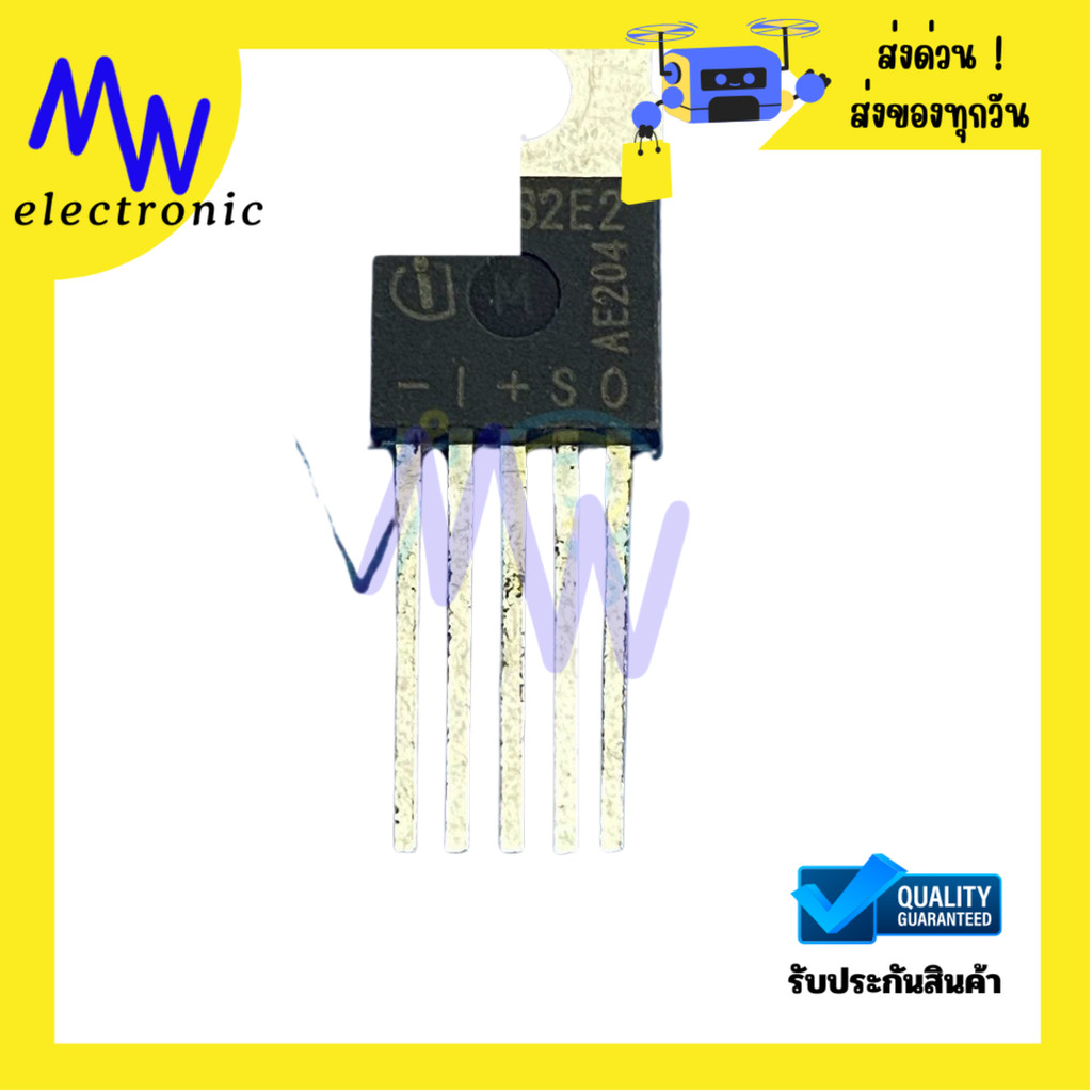 BTS432E2 แท้ TO 220 5ขา SMD4ขามีพร้อมส่งในไทย | Shopee Thailand