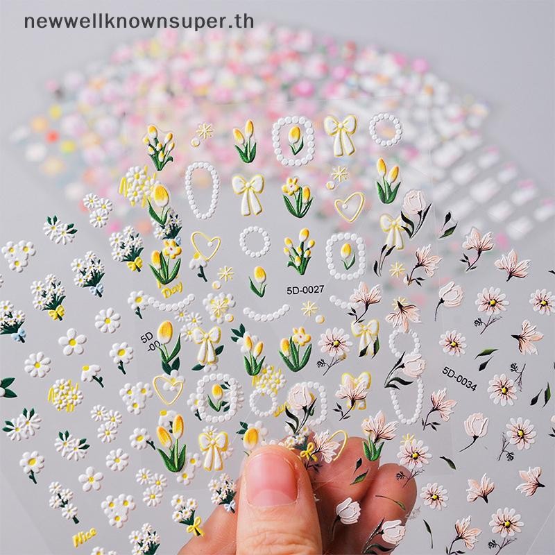 ใหม่สดทิวลิปบรรเทา 3D สติกเกอร์เล็บดอกไม้หวานสาวสไตล์หรูหรา 5D บรรเทา ...