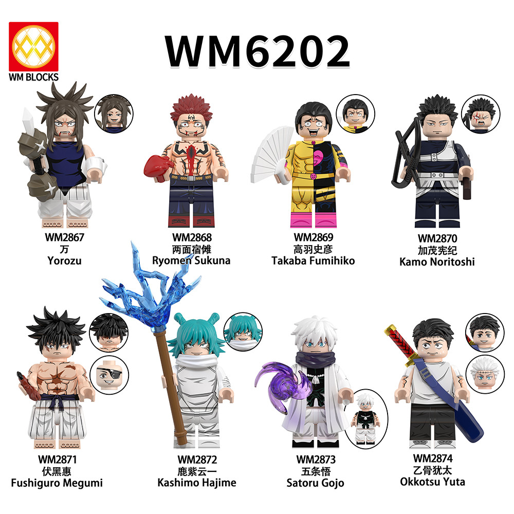 Jujutsu Kaisen Minifigures Yorozu Ryomen Sukuna Fushiguro Kashimo ...