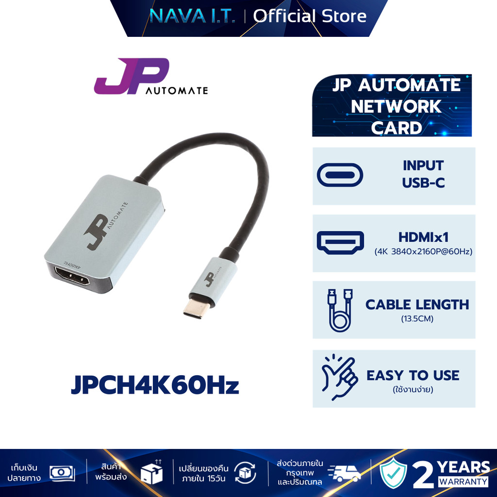 JP AUTOMATE Type C Network Card Type-C To HDMI 4K 60hz (JPCH4K60HZ ...