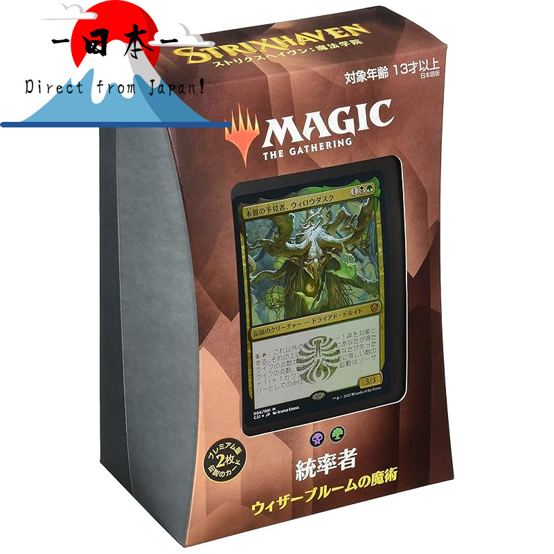 [Direct from Japan] Magic: The Gathering Strixhaven: School of Mages ...