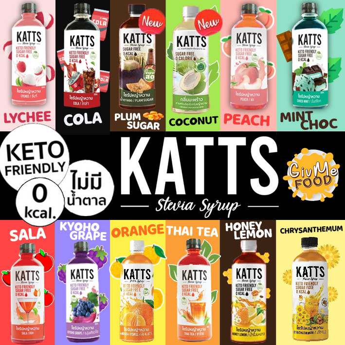 ไซรัปคีโต ไซรัปหญ้าหวาน 0 kcal 23 รสชาติ KATTS Keto Syrup Stevia Syrup | Shopee Thailand