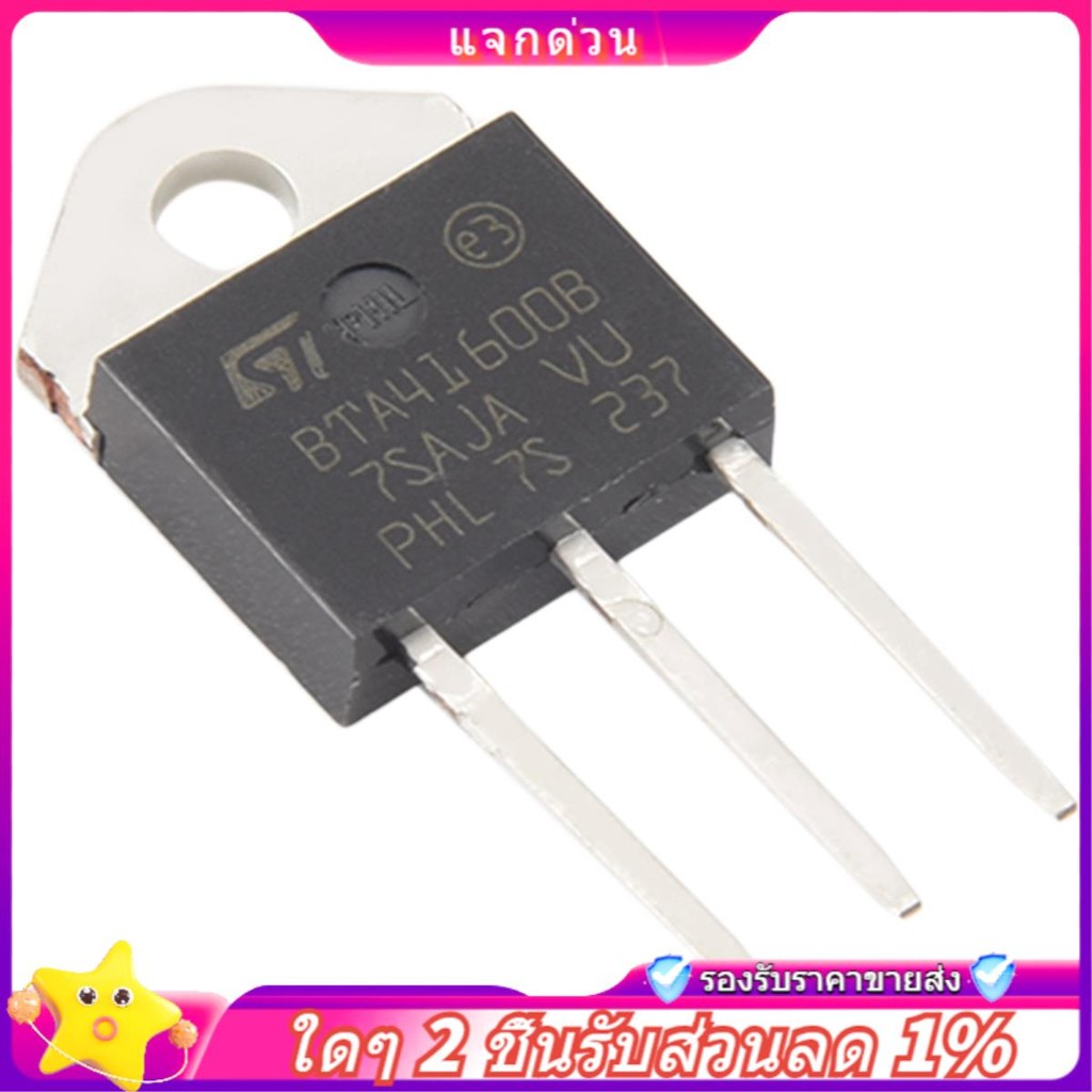 ในสต็อก-bta41-600b 600V 40A Silicon Controller Rectifier Standard Triac ...
