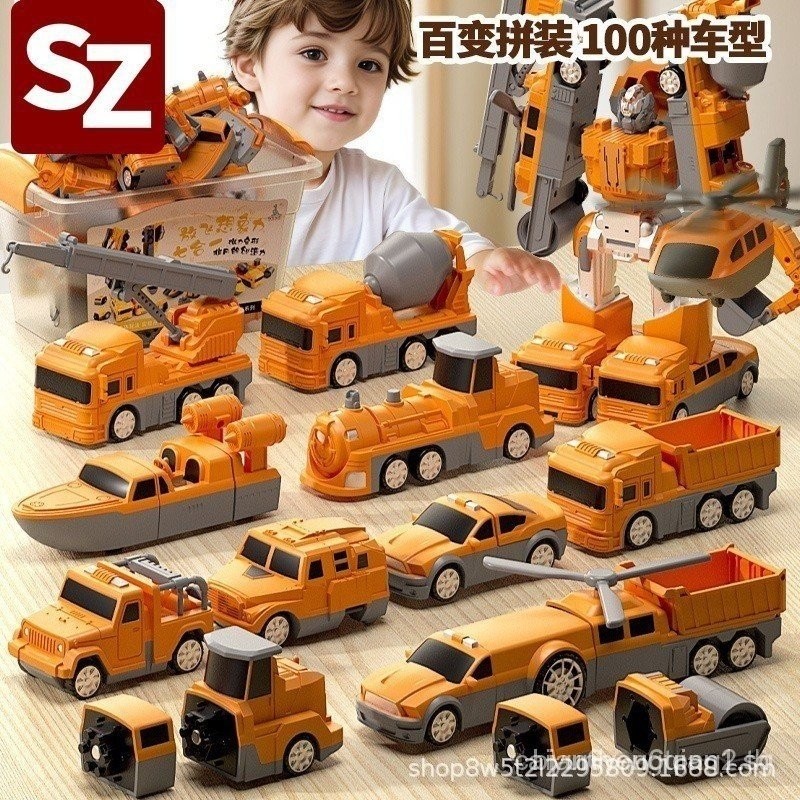 New Puzzle Magnetic assembled Fire Police Car Engineering Vehicle set ...