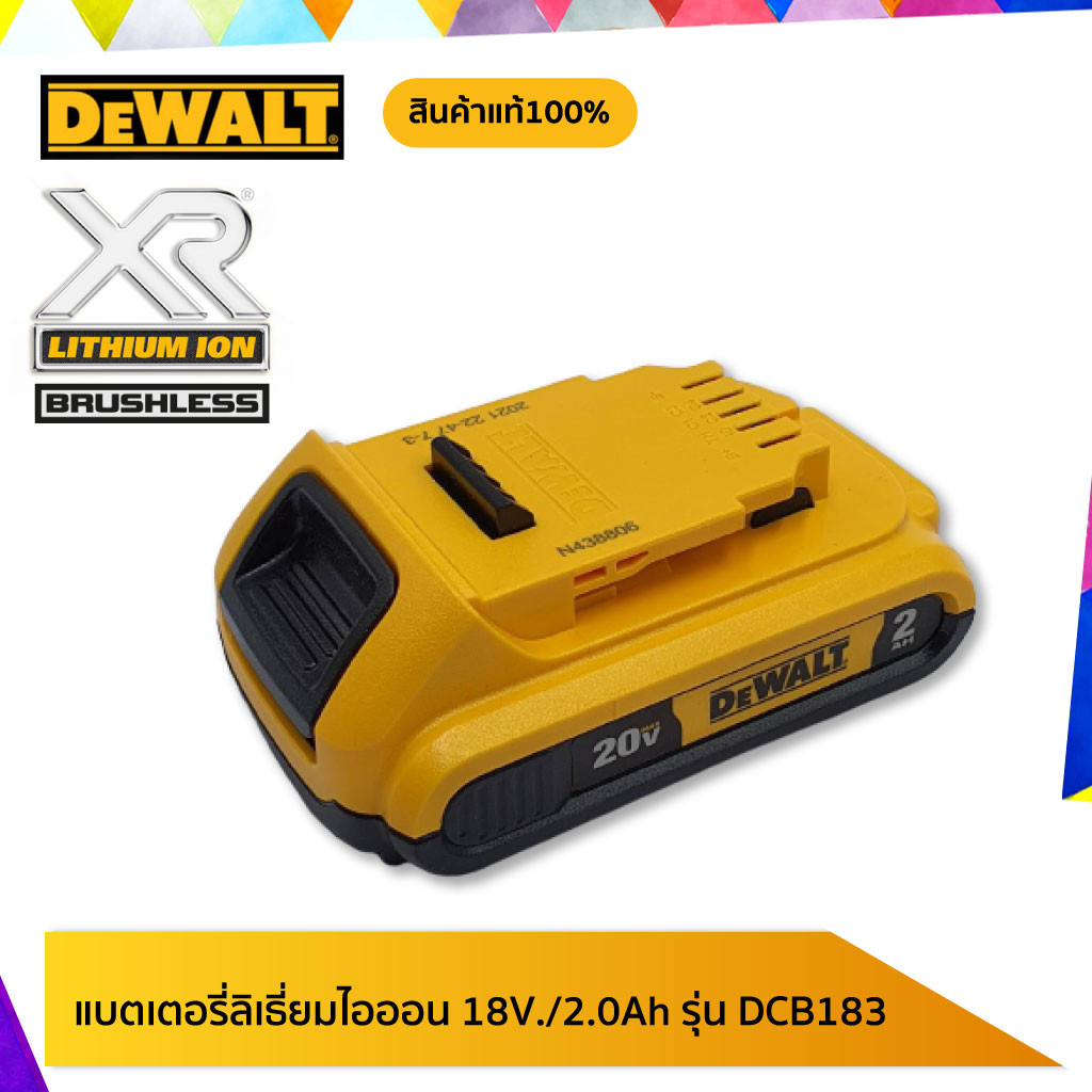 DEWALT แบตเตอรี่ 18V(20V)รุ่น DCB183 2.0Ah รับประกันศูนย์ 1 ปี | Shopee ...