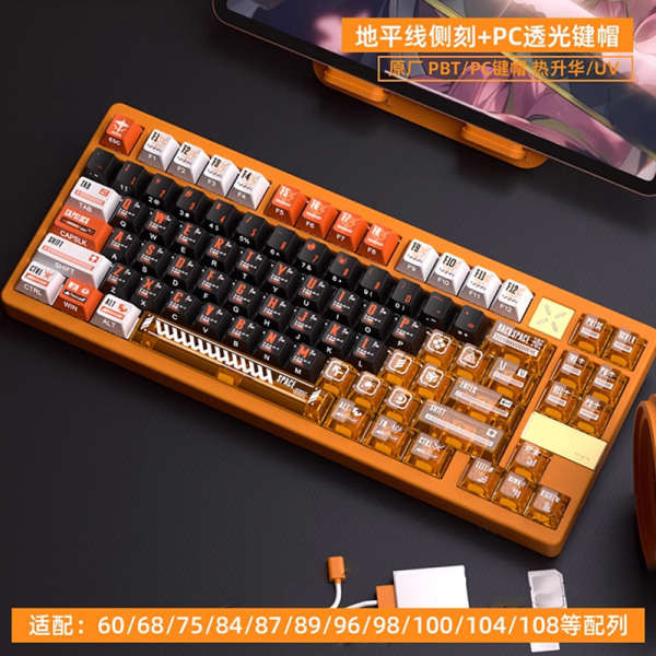 คีย์แคป คีย์แคปใส Horizon Theme Double-แกะสลักโปร่งแสงKeypadห้าด้าน ...