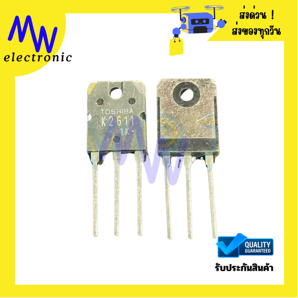 MOSFET 2SK2611 แท้ N-Channel 9A 900V | Shopee Thailand