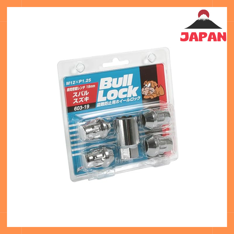 Kyo-Ei [Kyoei Industries] Bull Lock [ประเภทกระเป๋า 19Hex] M12 X P1.25 [จํานวน: 4P] [หมายเลข ...